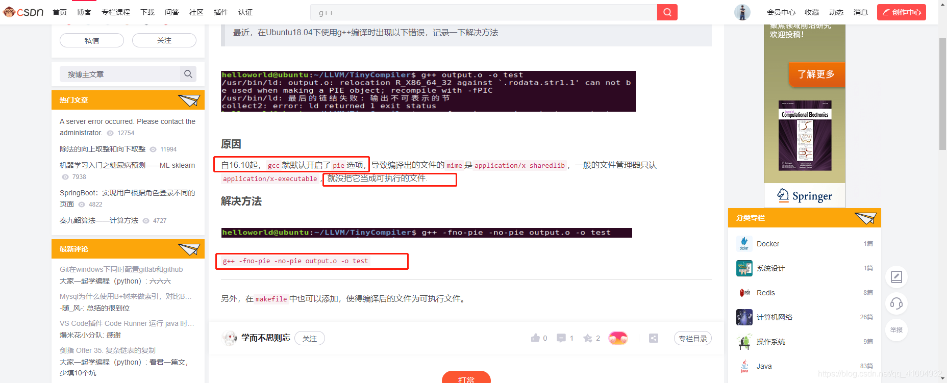 VSCode+MakeFile+SSH Remote Debug_vscode remote debug-CSDN博客