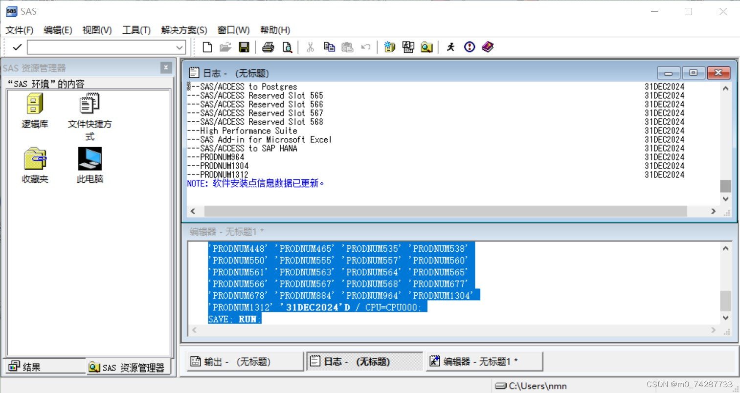 SAS9.4-SID 2024 更新方法-可用至2025年03月_sas sid-CSDN博客