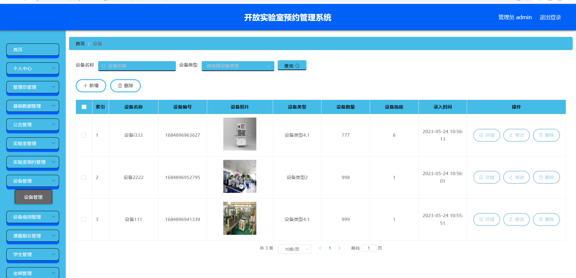 基于springbootvueuniapp微信小程序实验室预约管理平台详细设计和实现vue预约功能设计思路 Csdn博客