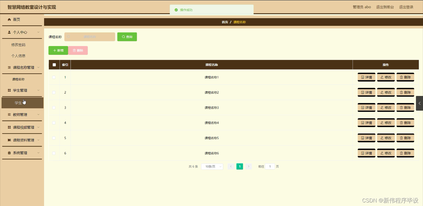 【附源码】java计算机毕业设计智慧网络教室设计与实现 （springbootmysql开题论文）智慧教室系统的设计与实现的数据库建表 Csdn博客