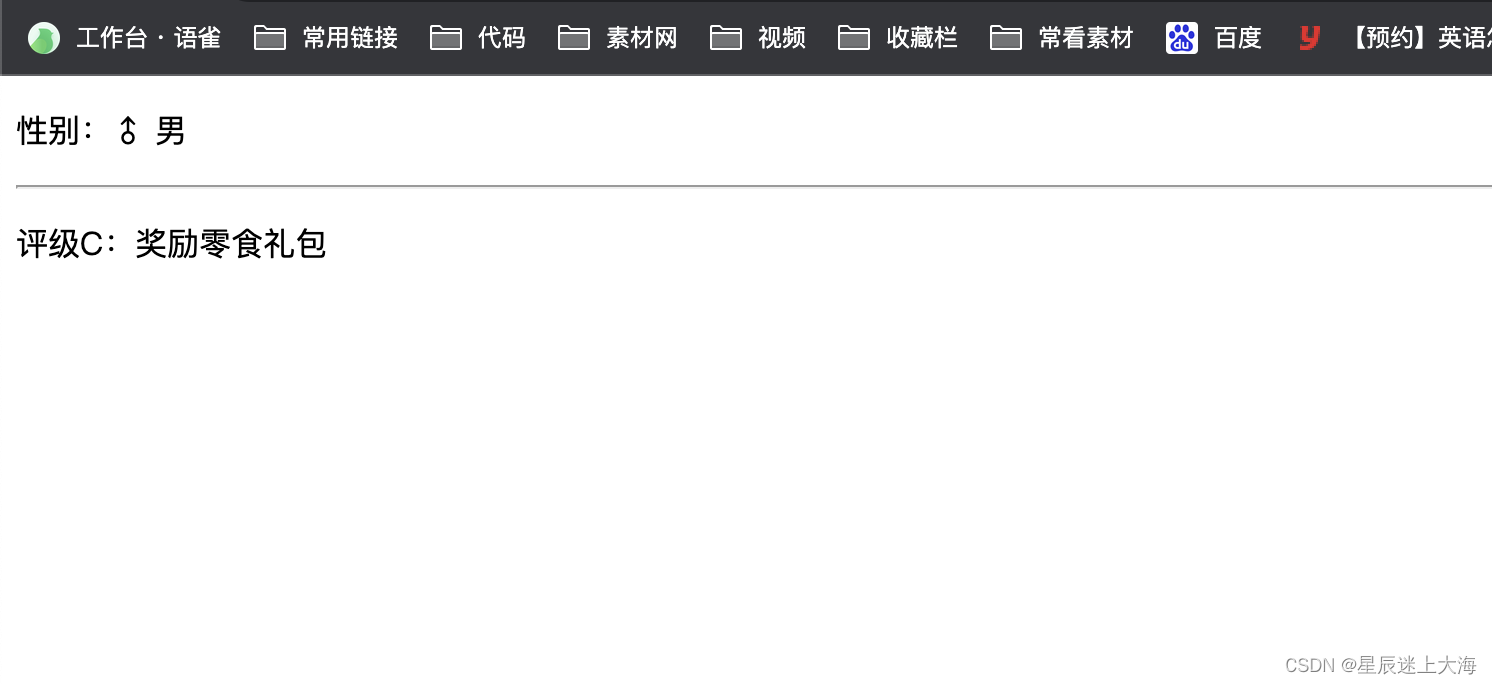 Vue中的常用指令v Html V Show V If V Else V On V Bind V For V Modelv Show V Else Csdn博客