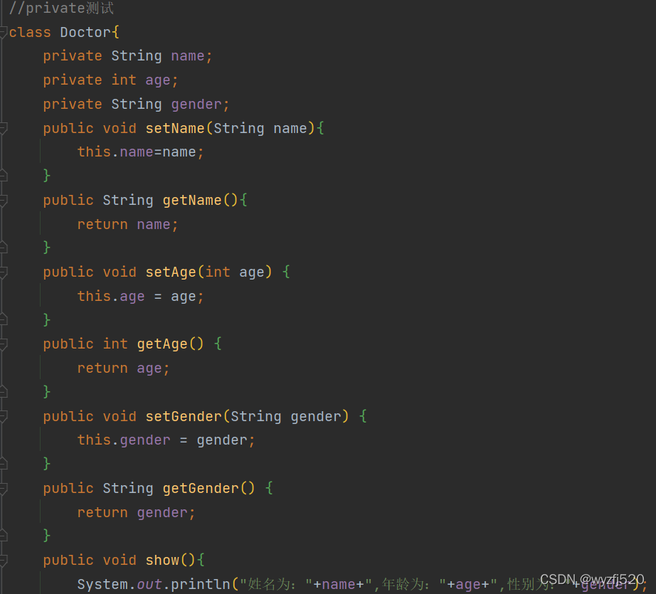 JAVA面向对象基础day8-CSDN博客
