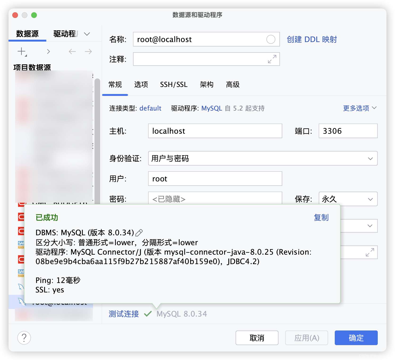 Mac下docker安装MySQL8.0.34_docker mysql 8.0.34-CSDN博客