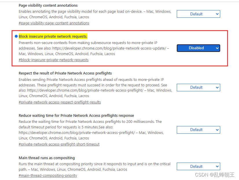 Chrome浏览器：The request client is not a secure context and the resource is in more-private address ...