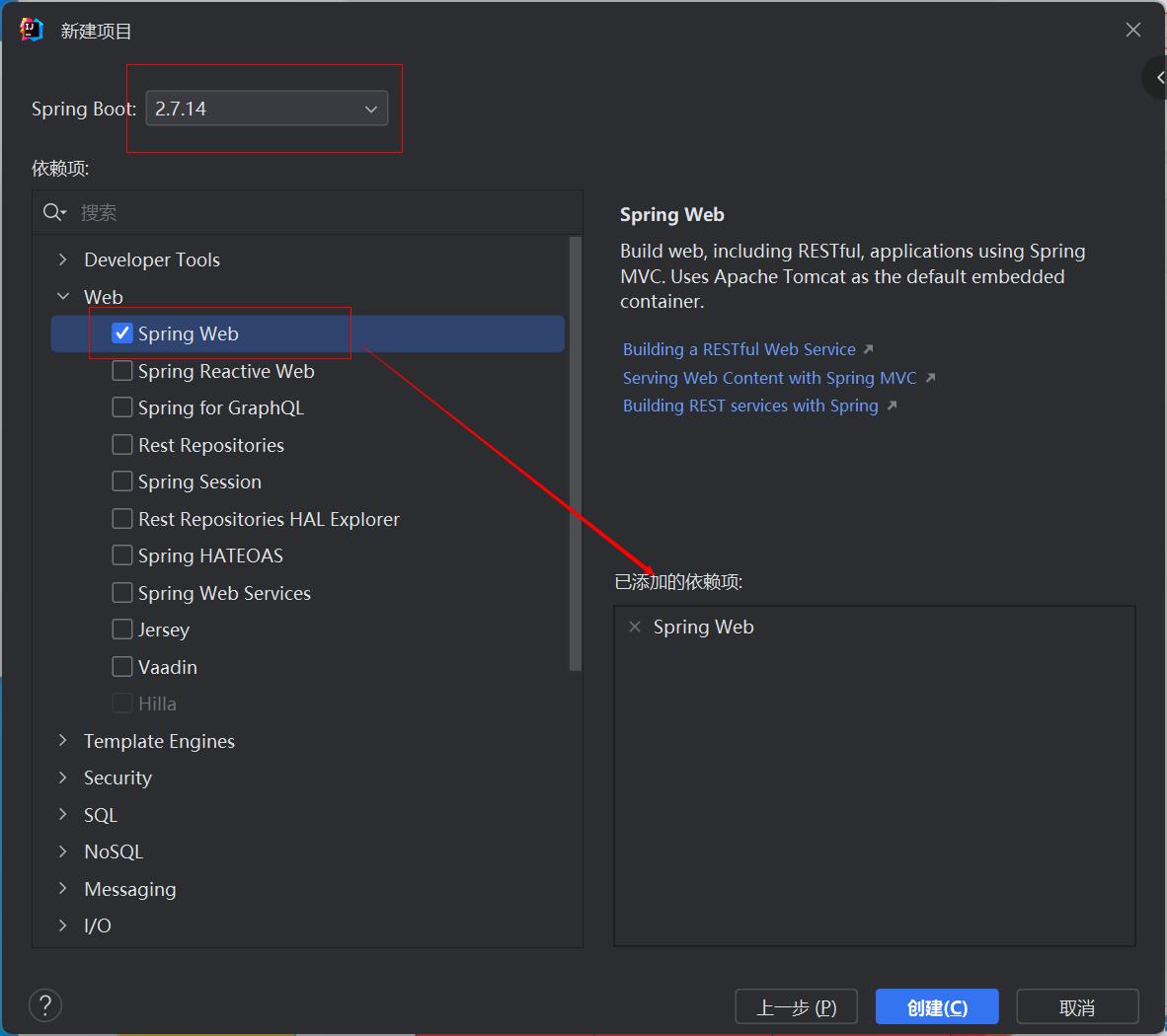 day49-Springboot-CSDN博客