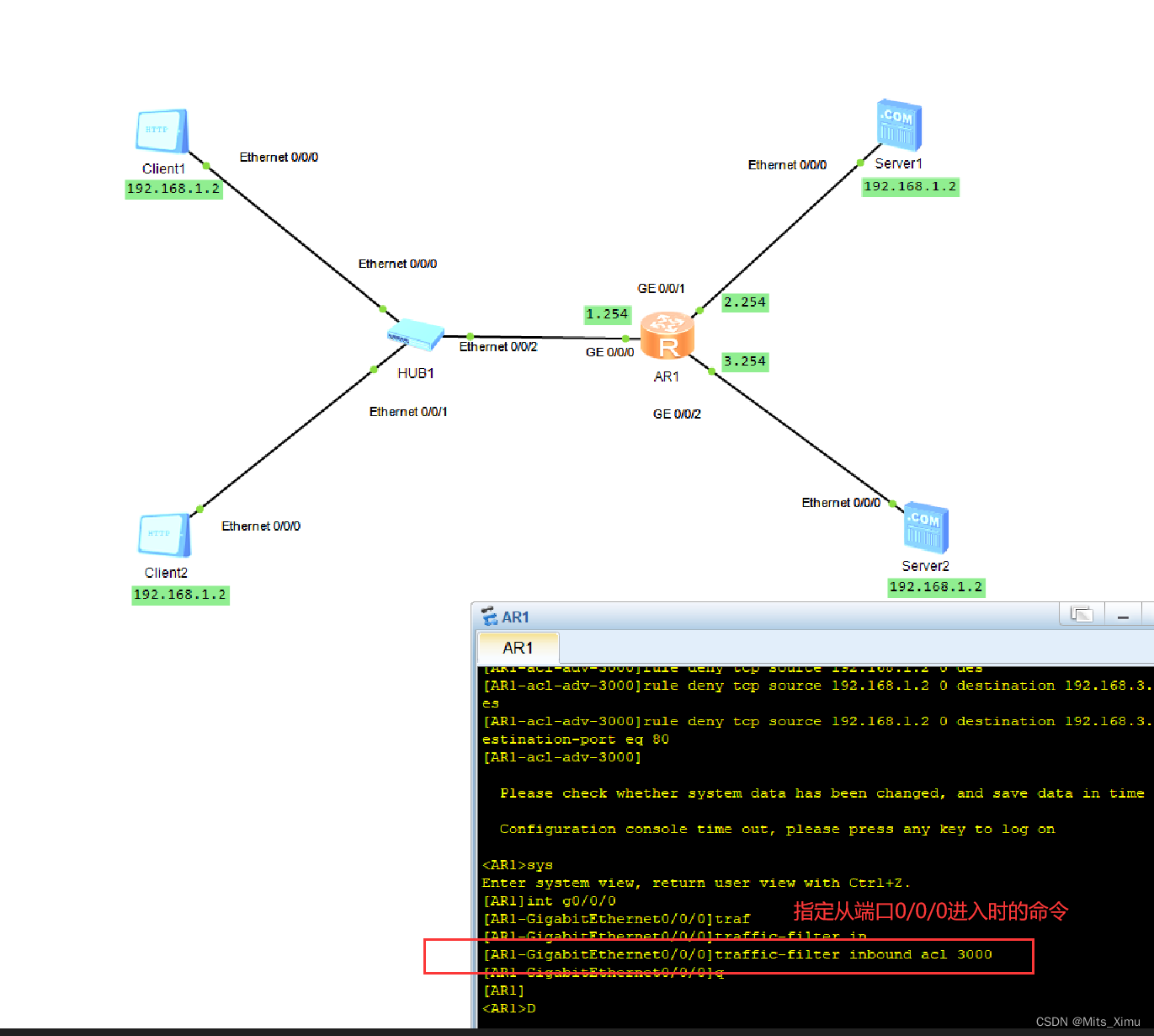 【ACL、NAT；以及相关方实验】_acl ipv6 ensp-CSDN博客
