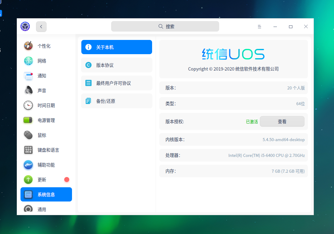 UOS20统信安装node,mariadb,forever,ffmpeg,nginx教程（超级详细版）_统信uos安装nginx-CSDN博客