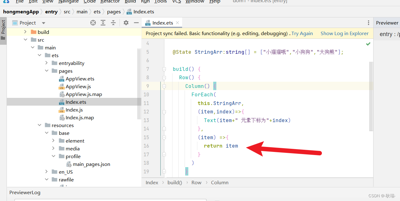 HarmonyOS 循环渲染语句ForEach_harmonyos swiper foreach-CSDN博客