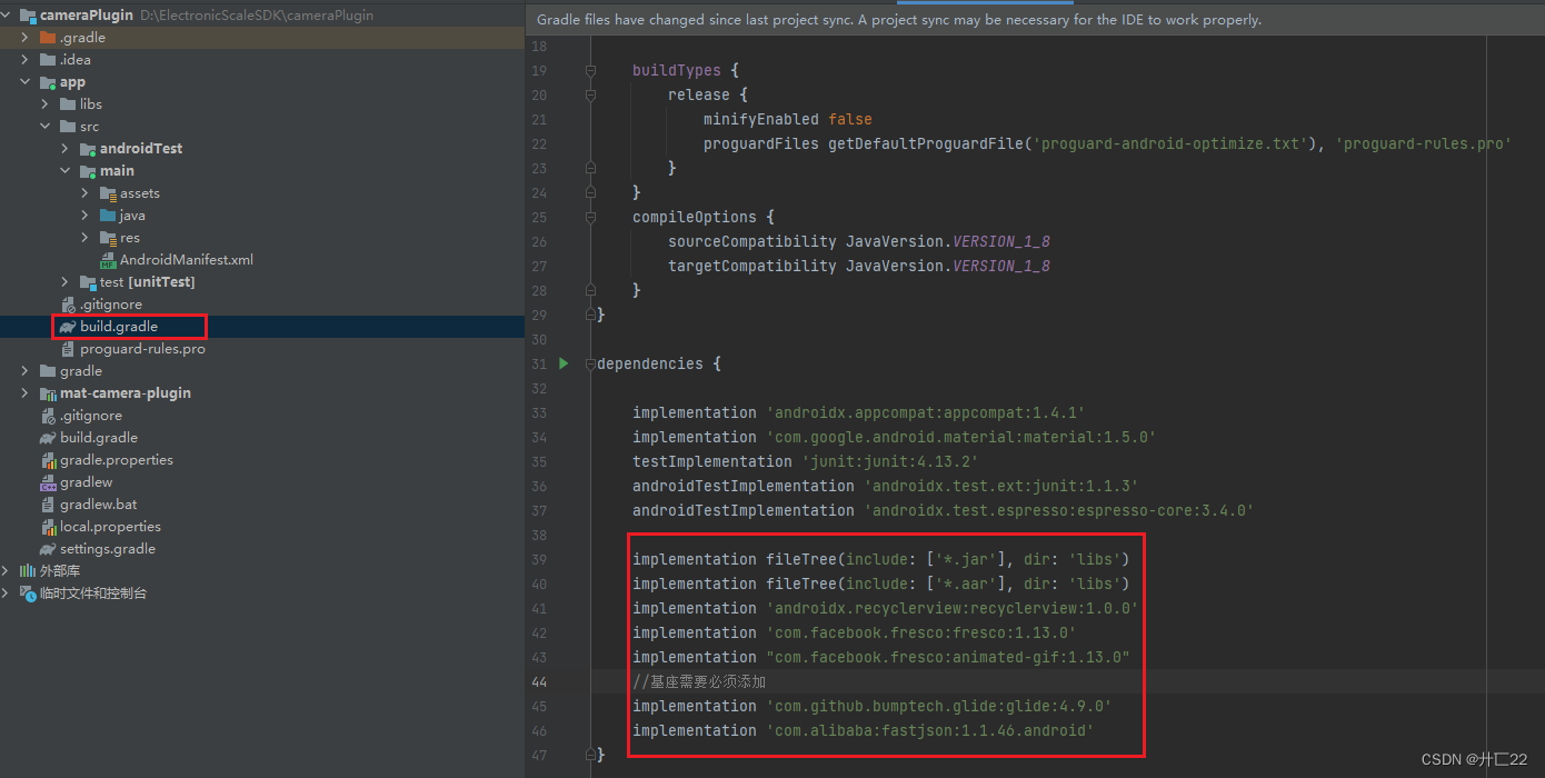 uniapp原生插件开发component扩展_uniapp component-CSDN博客