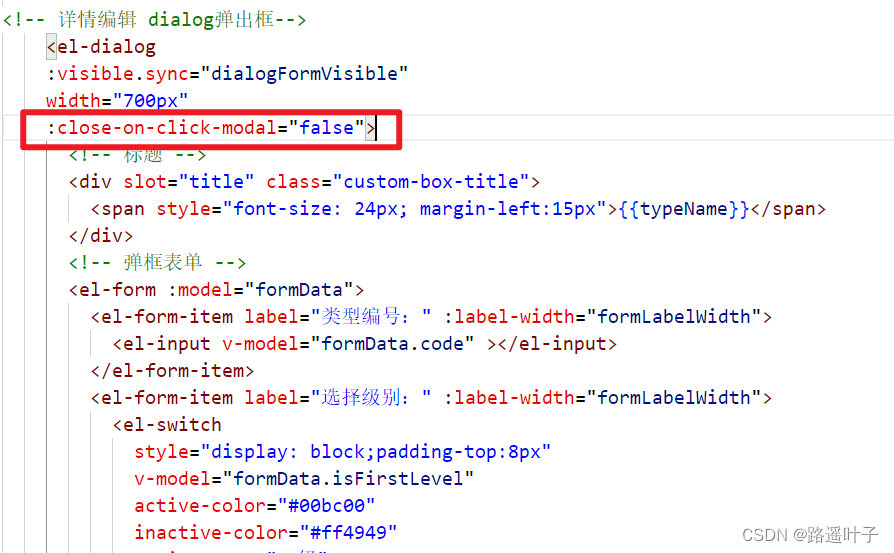 Element ui 取消点击空白处弹框关闭的效果_close-on-click-modal-CSDN博客