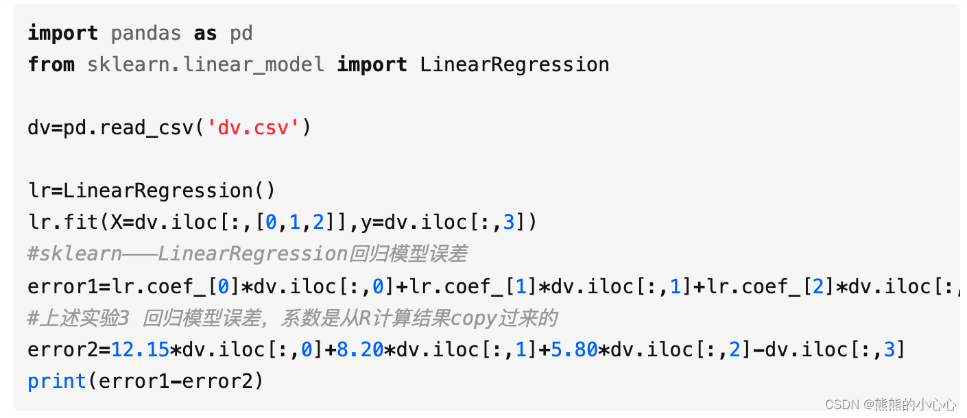 [RS] 类别数据数字化的方法 —— LabelEncoder VS OneHotEncoder (虚拟变量陷阱(Dummy Variable ...