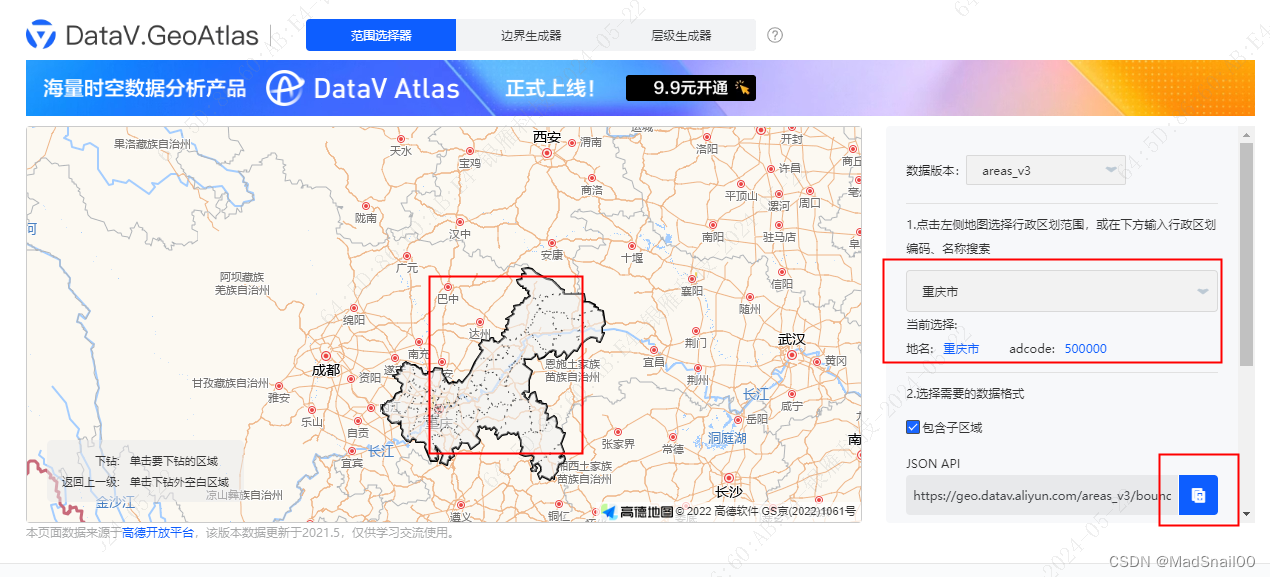 VUE3+echarts地区地图生成_綦江geojson-CSDN博客