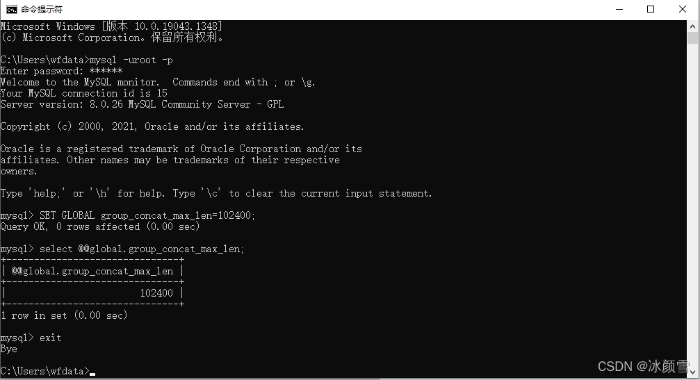 Error Code:1260.Row 7 was cut by GROUP_CONCAT（）MySQL存储过程查询报错，解决方案_erro ...