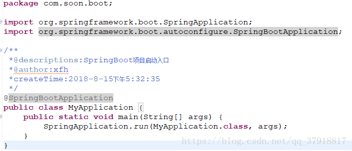 SpringBoot笔记（一）---- 入门笔记_bootctrl功能-CSDN博客