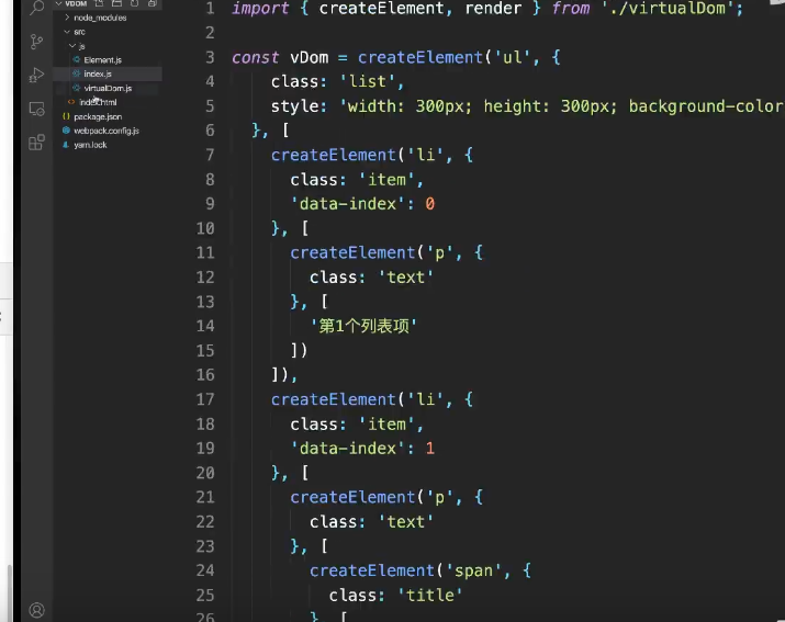 前端学习笔记202310学习笔记第一百零伍天-Diff算法13-CSDN博客
