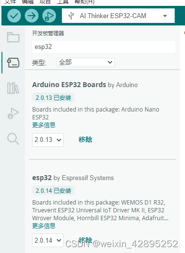 ESP32 CAM安装配置 第一部份：通过Arduino和Camerawebserver设置ESP32 Cam_setupledflash(int pin);-CSDN博客