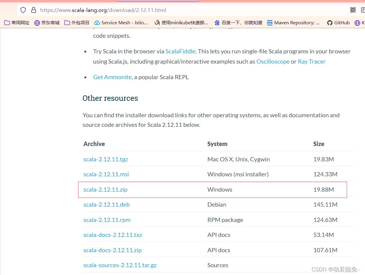Scala2.12版本开发环境搭建_scala 2.12-CSDN博客