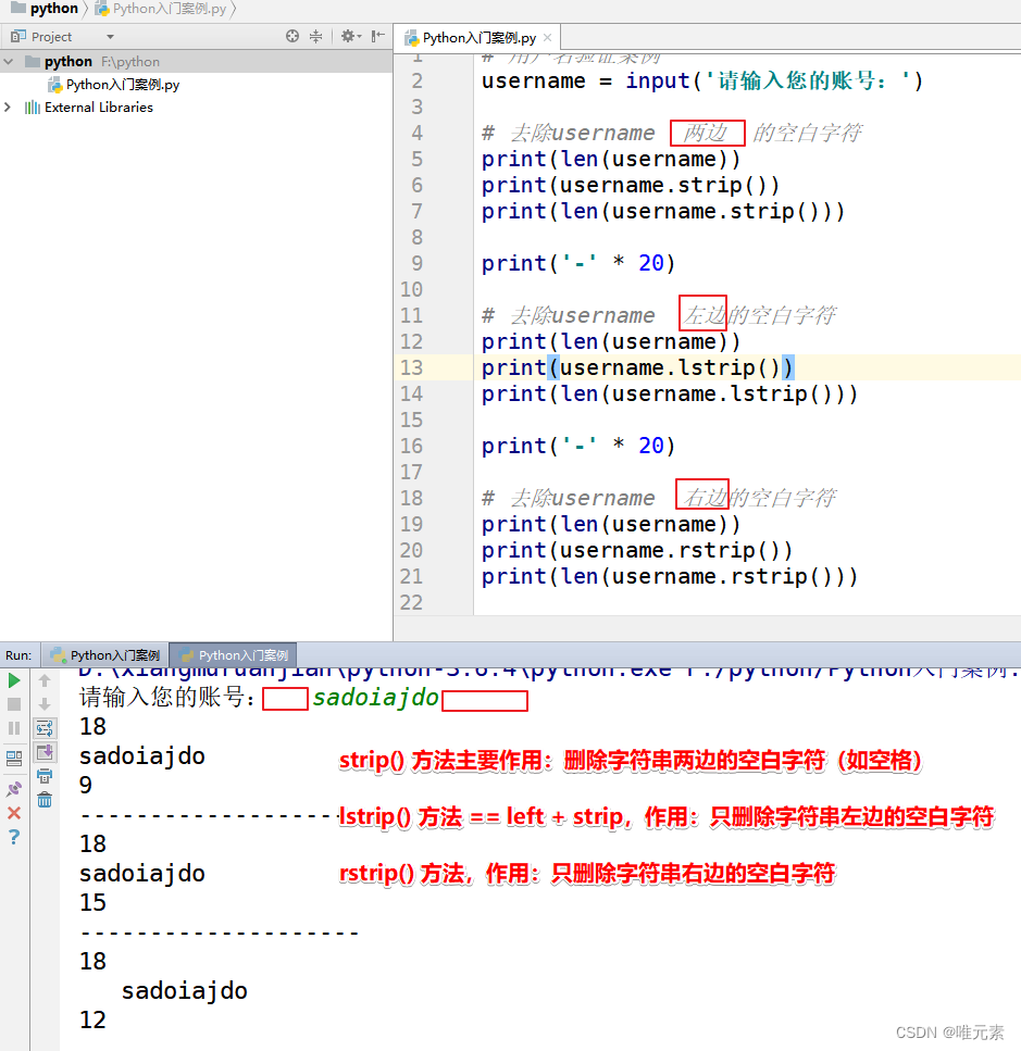 Python---字符串 lstrip()--删除字符串两边的空白字符、rstrip()--删除字符串左边的空白字符、strip()--删除 ...