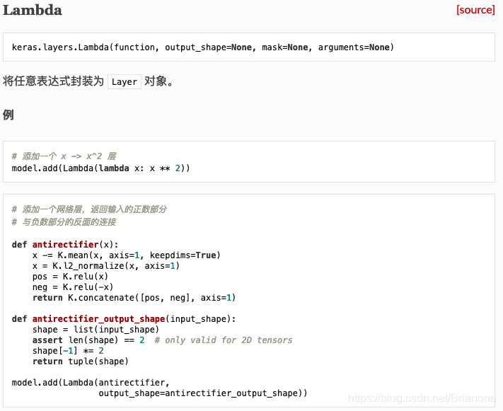 keras学习笔记【核心网络层】Permute RepeatVector Lambda ActivityRegularization Masking SpatialDropout1D ...