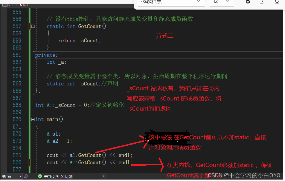explicit、static关键字详解_生命explicit的意义-CSDN博客