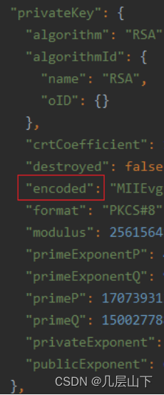 RSA 公私钥json化再反向生成公私钥_rsa.exportparameters 导出的key.json key.public.json 怎-CSDN博客