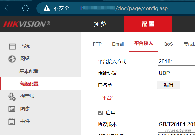 [实战]Springboot与GB28181摄像头对接。摄像头注册上线(一)_springboot调用本机摄像头-CSDN博客