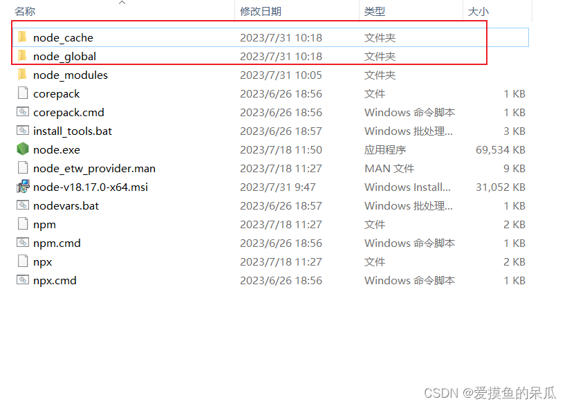 Windows安装Nodejs_windows下安装node-CSDN博客
