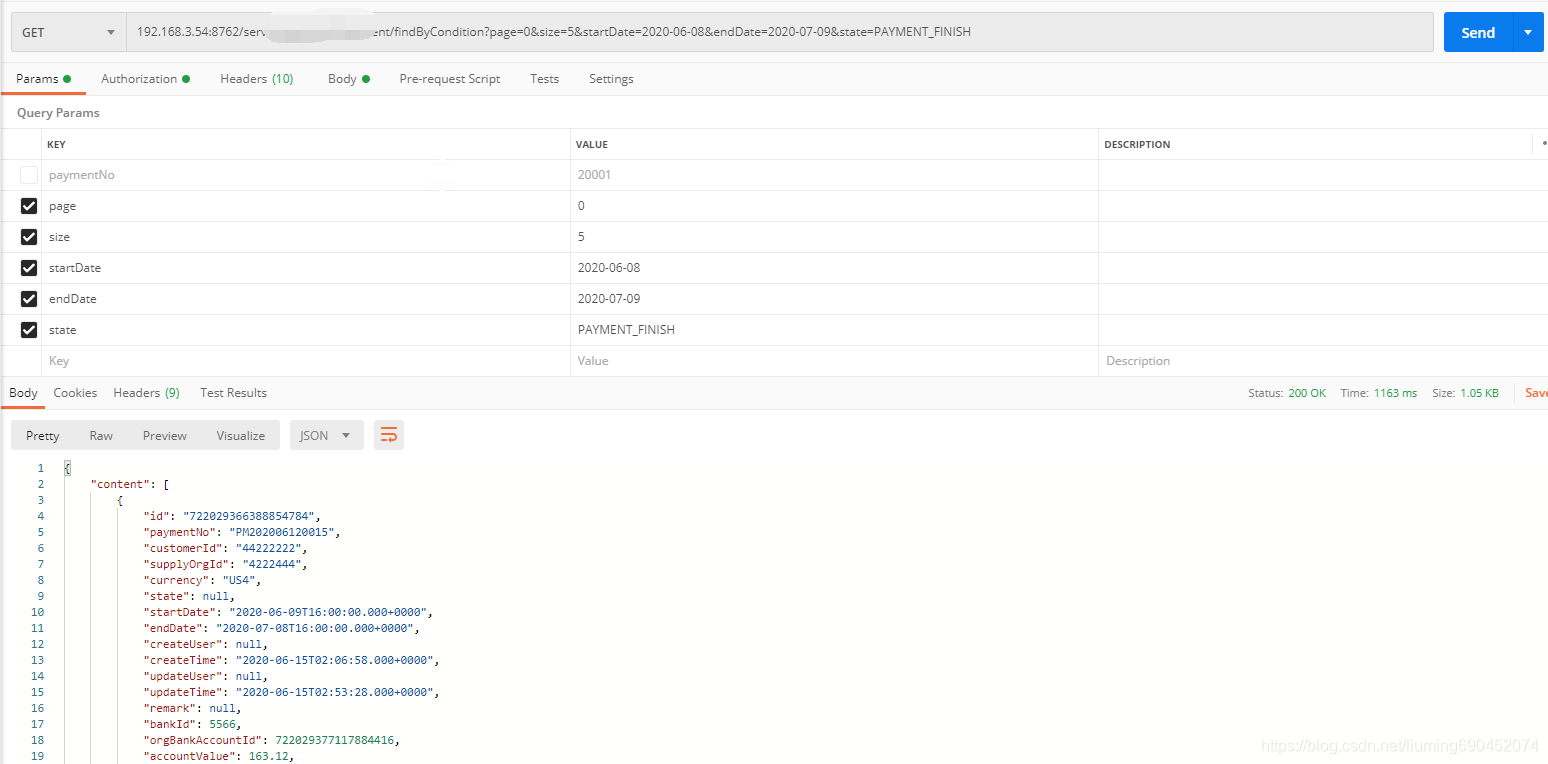 支付查询API设计与实现-CSDN博客