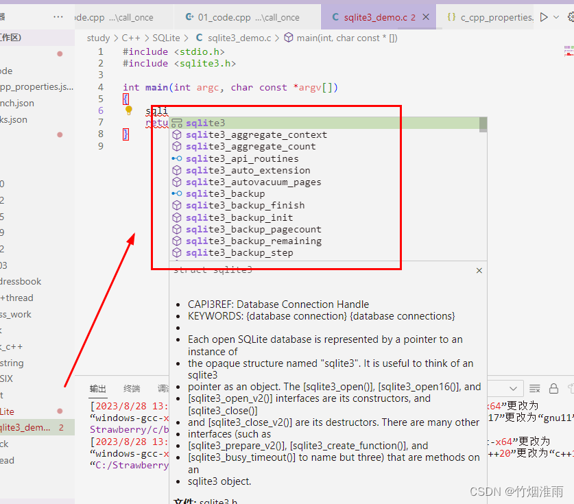 SQLite数据库C_C++接口（保姆级API应用 1.4W字）（全网最详细介绍，学完必掌握）_sqlite c++-CSDN博客