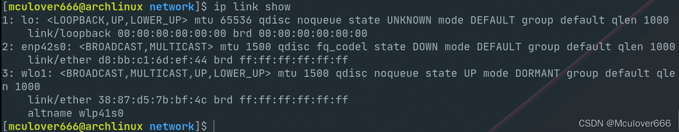 Arch LInux | 网络管理工具iproute2（网络接口、ip地址、路由表）-CSDN博客