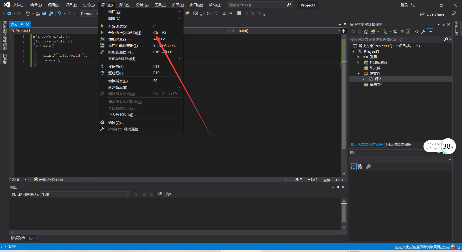 visual studio2019 （c安装）_visidio-CSDN博客