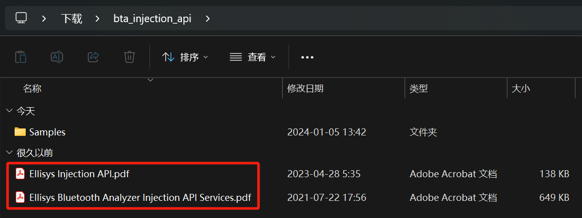 蓝牙实时hci日志打印-Ellisys的Injection机制说明-CSDN博客