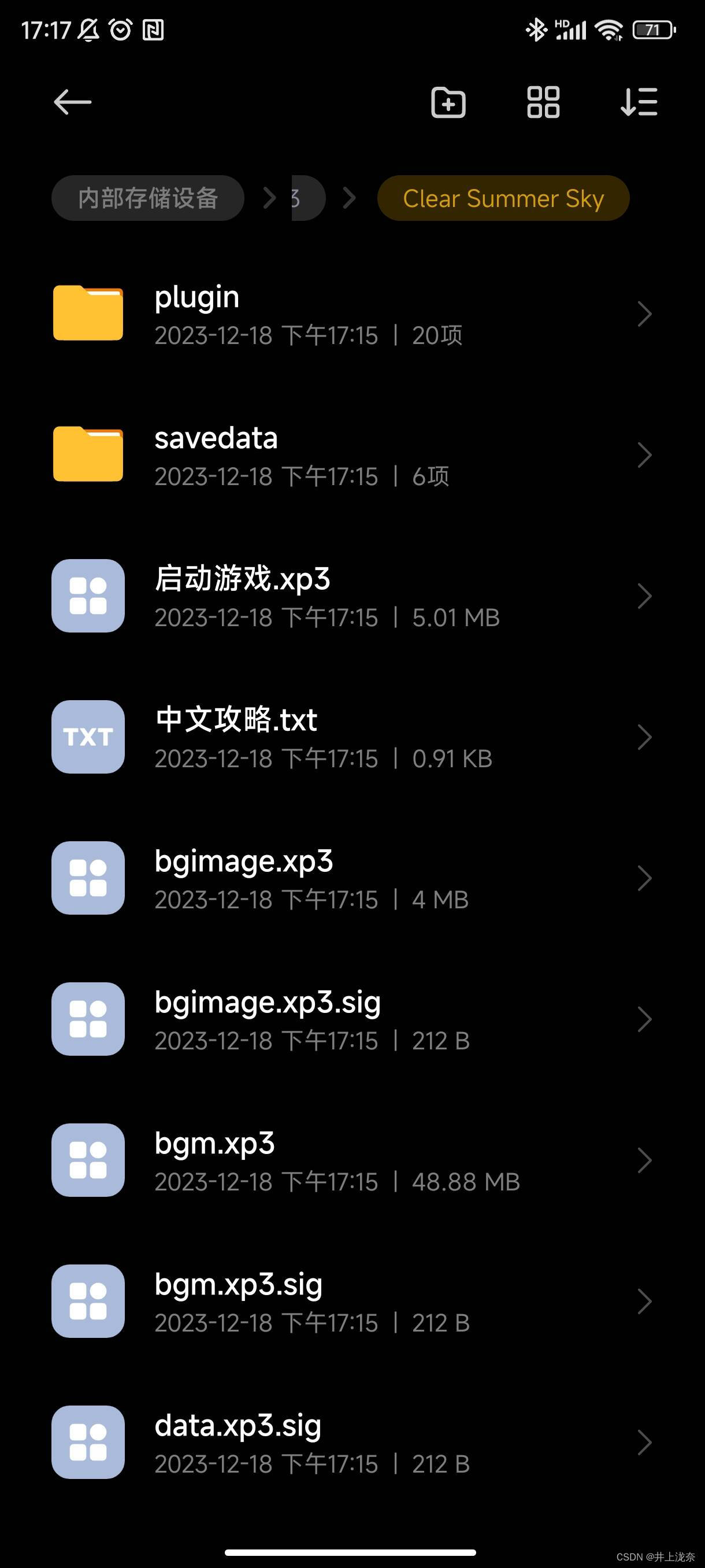 LZ4文件解压缩方式，kr模拟器使用方法_lz4文件怎么解压-CSDN博客