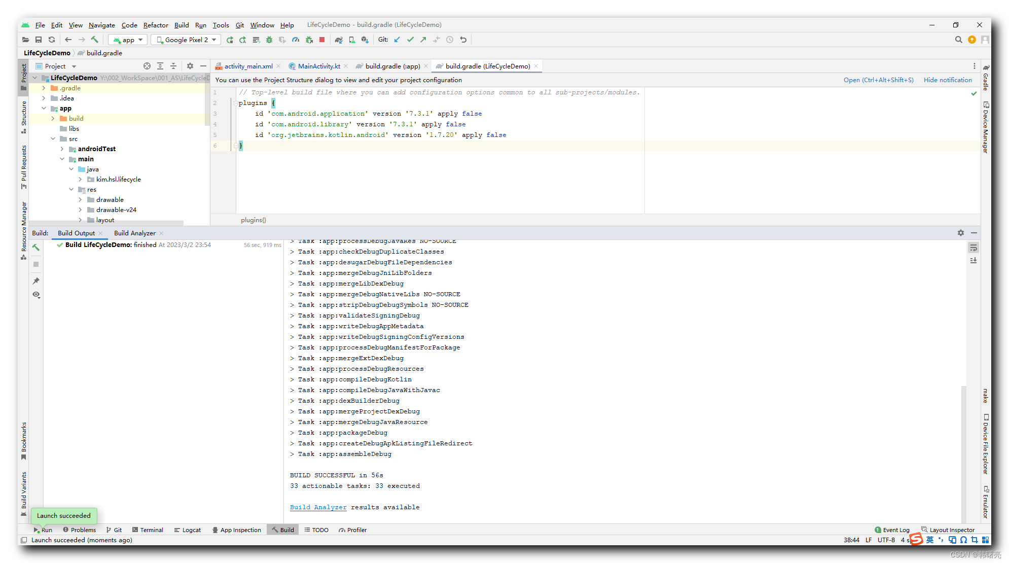 【错误记录】Android Studio 编译报错 ( Android Gradle plugin requires Java 11 to ...