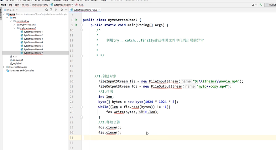 java202303java学习笔记第三十五天IO流中不同JDK版本捕获异常的方式1-CSDN博客