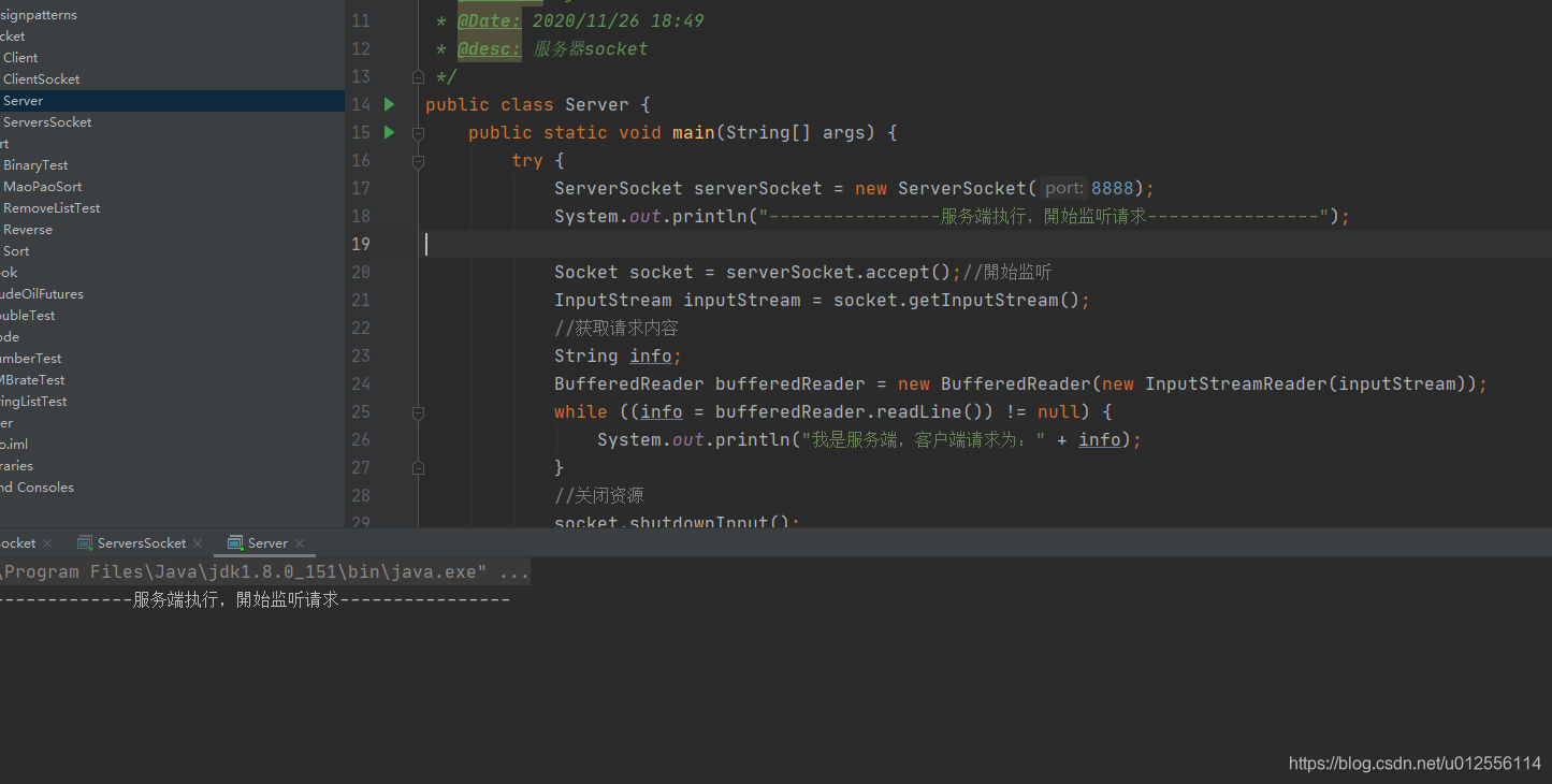 Java利用socket实现客户端给服务器发送消息java Socket客户端服务端交互 控制台发送信息案例 Csdn博客