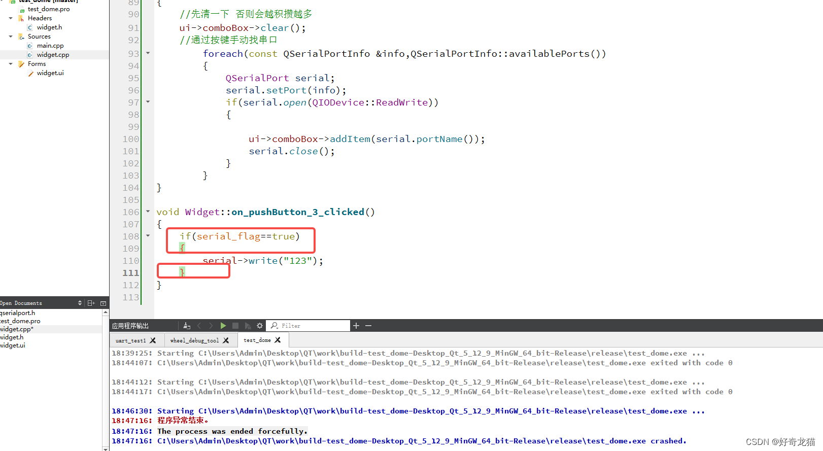 QT-编译调试时碰到“ ‘xxx’ file not found”-“The process was ended forcefully.”,“ Illegal byte sequence”等 ...