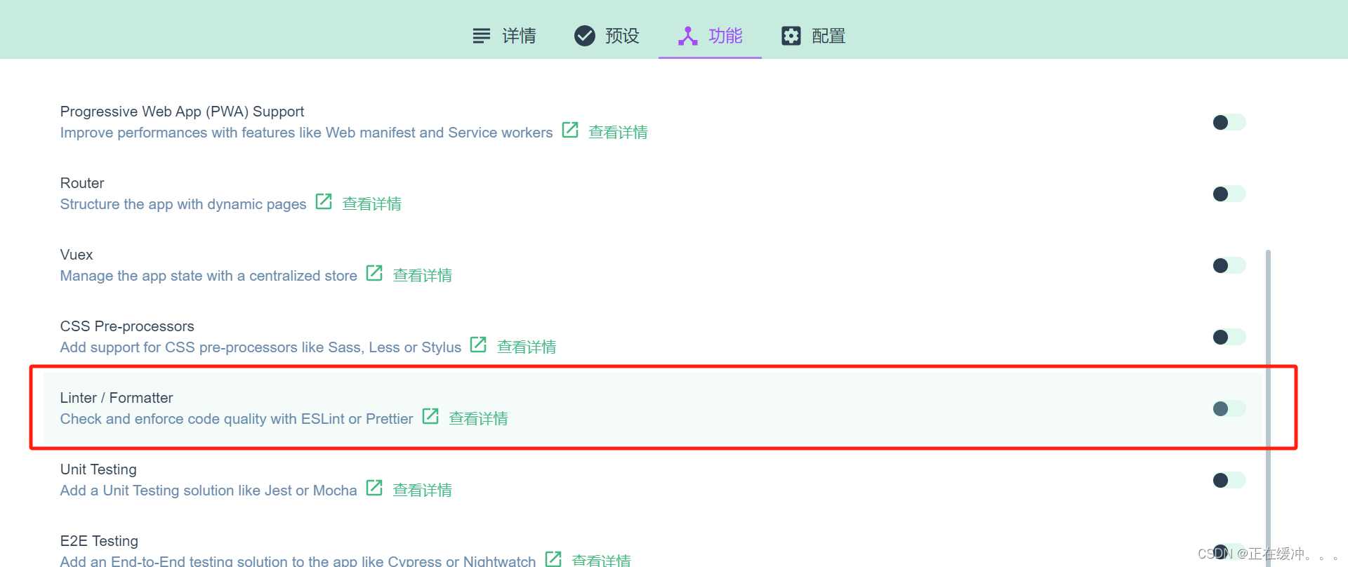 如何快速创建一个VUE项目_快速创建vue项目-CSDN博客