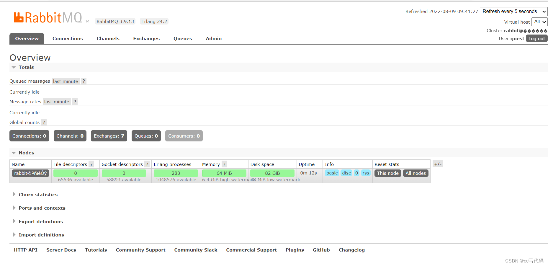 RabbitMQ和Erlang的下载安装(一看就会)_erlang 下载 csdn-CSDN博客