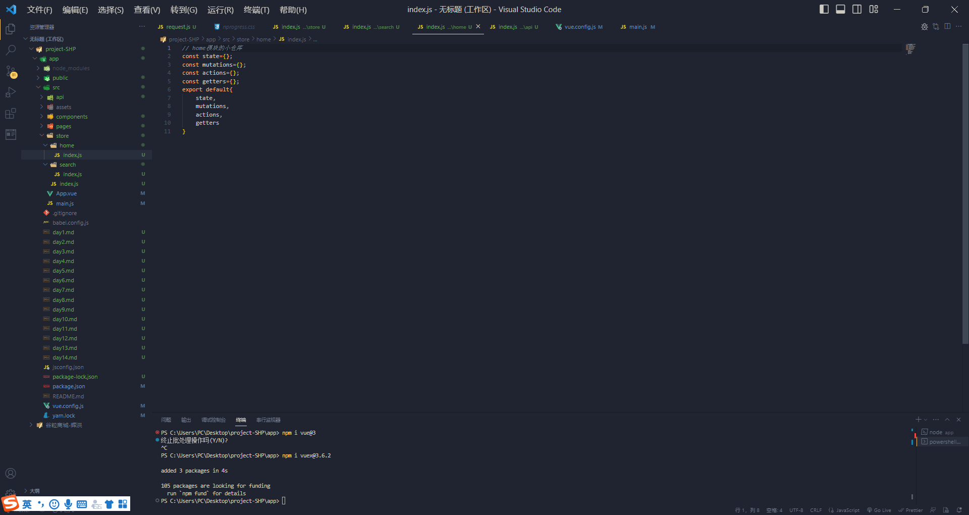 Vue电商项目--vuex模块开发_vuex电商-CSDN博客