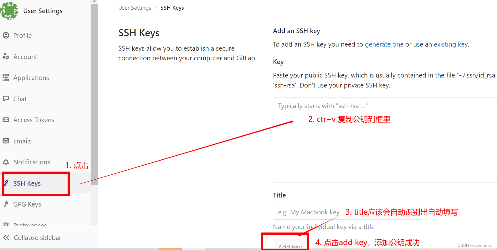 Gitlab使用 关于不同域名下的仓库,每次都要设置公钥gitlab不同域名配置不同秘钥 Csdn博客 4128