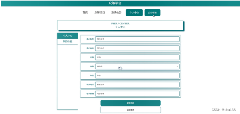 Pythondjango毕业设计众筹平台(程序lw部署)用python编写一个医疗众筹系统 Csdn博客