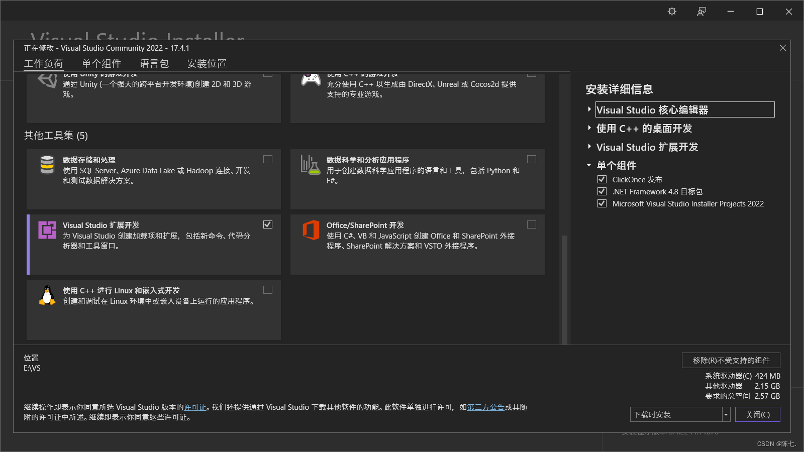 VS中使用Qt开发项目_vs qt-CSDN博客