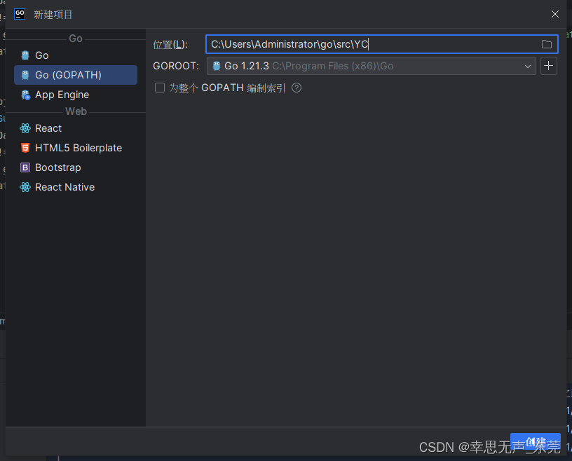 GOLAND搭建GIN框架以及基础框架搭建_goland gin-CSDN博客