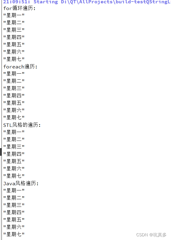 第三篇:跨平台QT开发-容器_qt 跨平台开发-CSDN博客