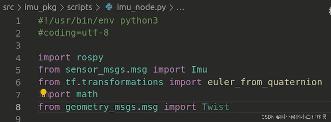 ROS中IMU惯性测量单元_ros imu-CSDN博客