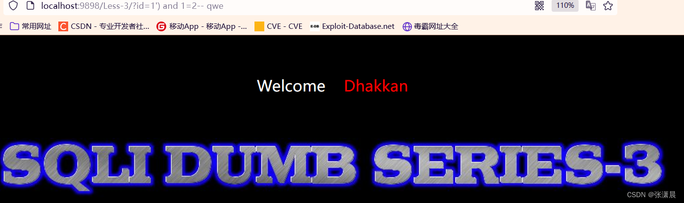 SQLI-LABS Page 1 ——Less 03_从sqli-labs平台的sqli-labs page-1中的less2中,对其进行攻关,以获取靶机-CSDN博客