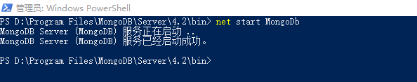 Windows下 MongoDB4.2安装教程_mongodb4.2百度云-CSDN博客