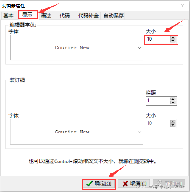 Dev-cpp5.4.0的详细安装步骤_devcpp5.4.0-CSDN博客