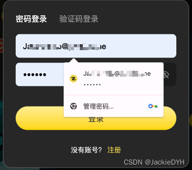 Vue-页面解决浏览器自动填充input输入框账号密码_autocomplete="new-password-CSDN博客